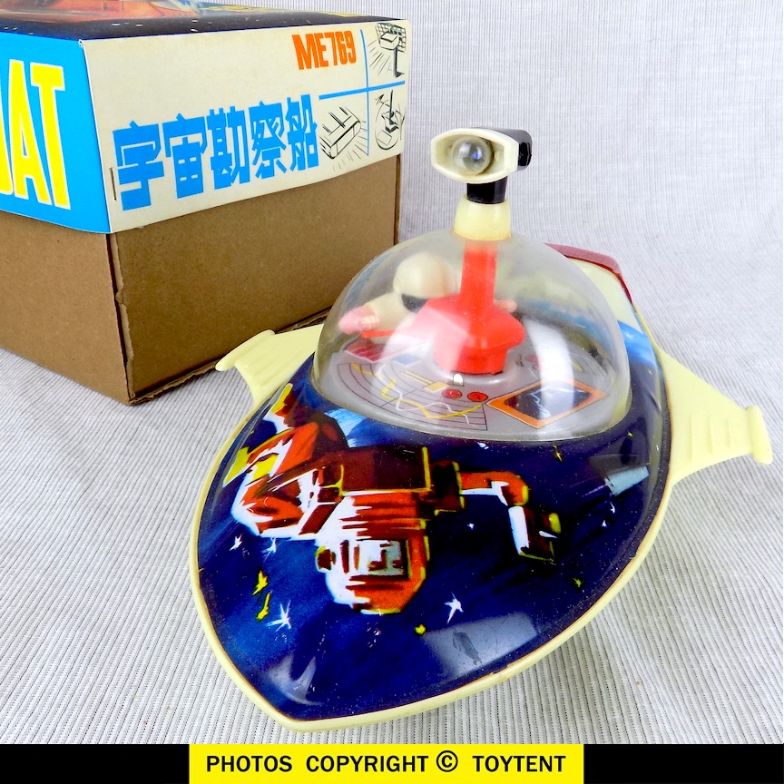 Universe Reconnaissance Boat battery operated space ship
