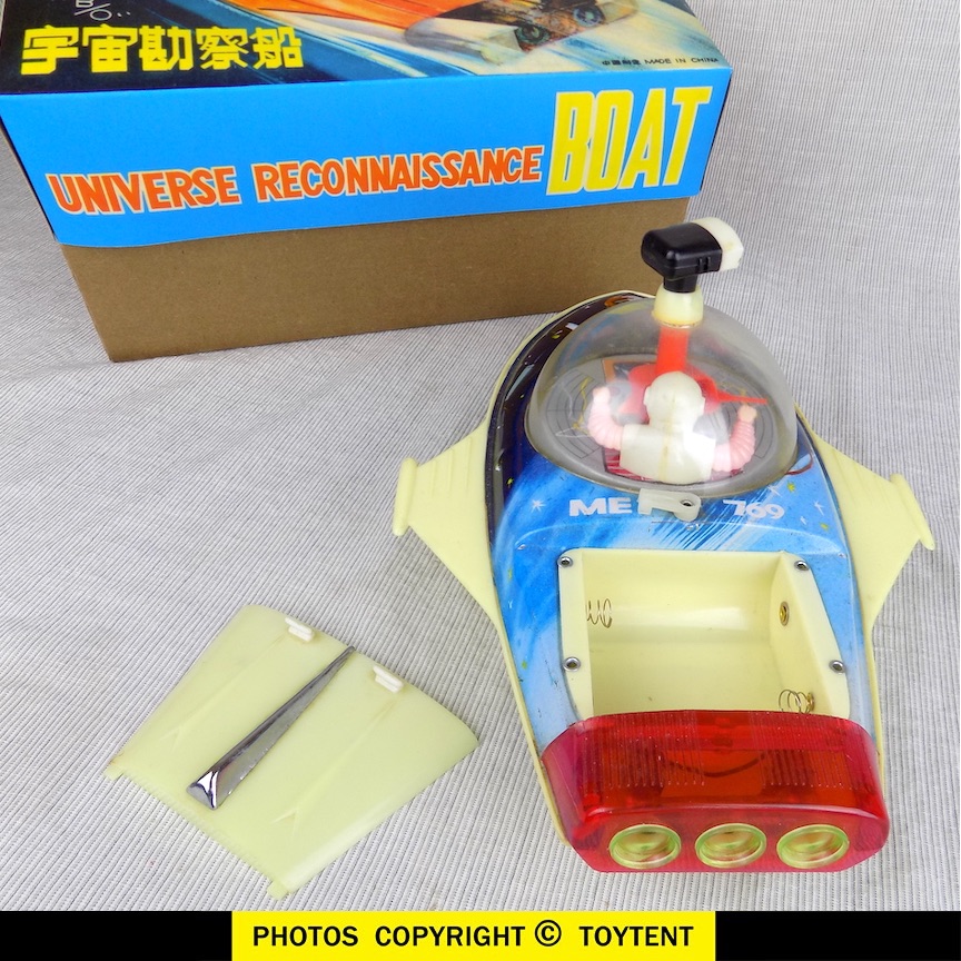 Universe Reconnaissance Boat battery operated space ship