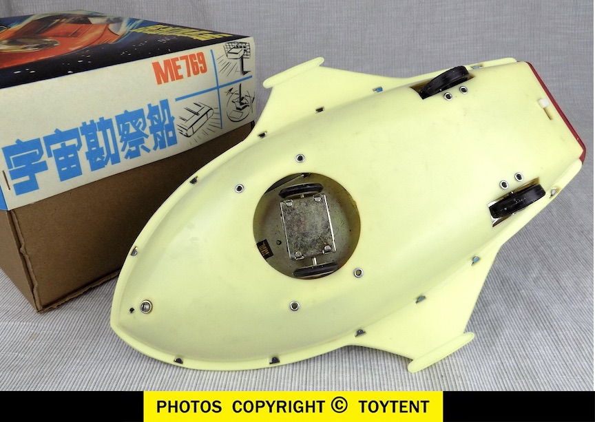 Universe Reconnaissance Boat battery operated space ship